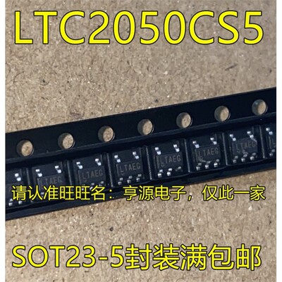 LTC2050ISAEGOT-23放大器