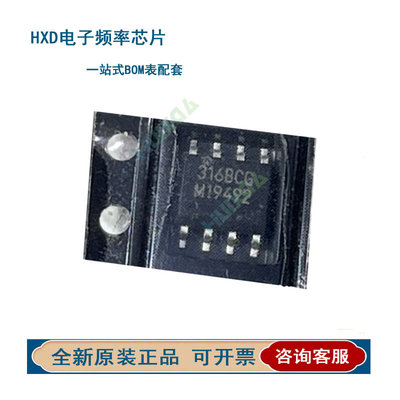 MLX90316KDC-BDGRESOP8