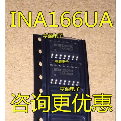 INA166USOIC-14放大器全