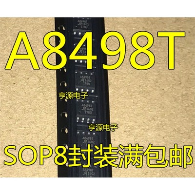 A8498SLJTR-TOP进口现货
