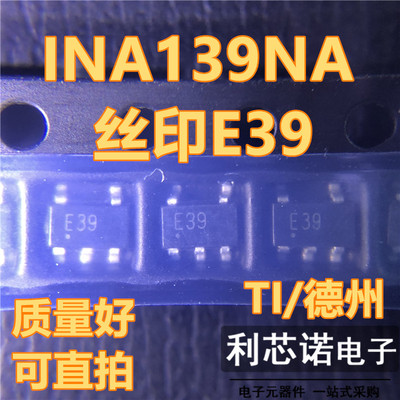 进口原装INA139/3KSOT-