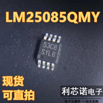 LM25085QMY丝印SBX/NOP