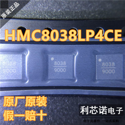 原装正品HMC8038LP4CETR