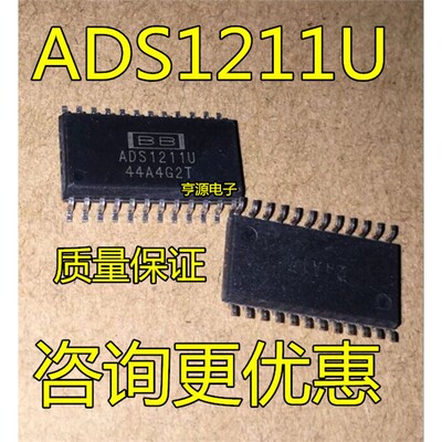 ADS12UOPIC集成电路全