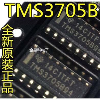 TMS3705ADRB全新原装正