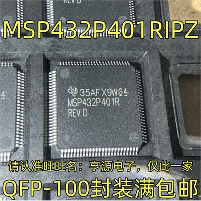 MSP43201RIPZQFP-封装