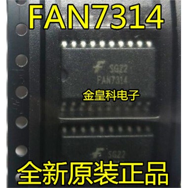 深圳店FAN7314液晶电源
