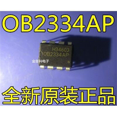 深圳店全新原装OB2334