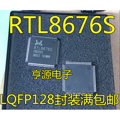 RTL8676SQFP128封装满包