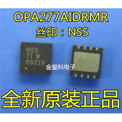 OPA2IDRMR集成电路芯片