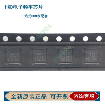 PE4312C-Z网版印刷贴片Q