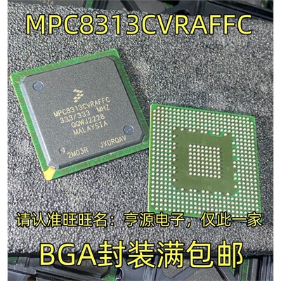 MPC831VRABGA封装集成电