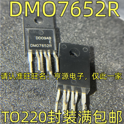 DMO7652R0T封装液晶显示
