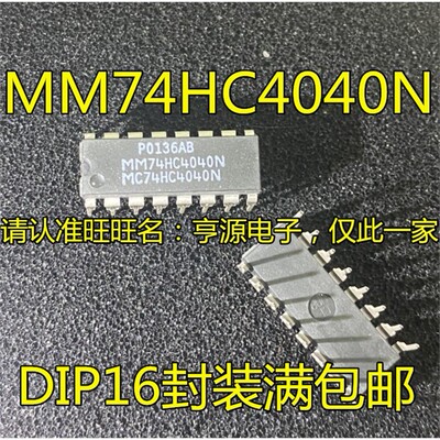 MM74HC40NDIP16985A28封