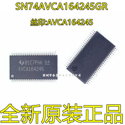 SN74AVCA164245GR丝印转