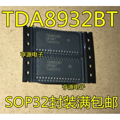 大体积TDA8932B*15W类立