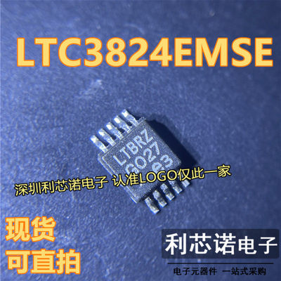 LTC3824EMSE#TRPBF丝印Z