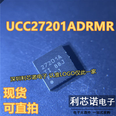 全新原装UCC27201ADRMVS