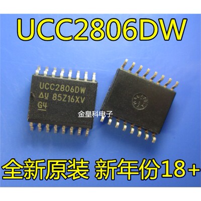 UCC2806DW3SOP1切换控制