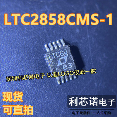 LTC285MS-1丝印GQOP10#P