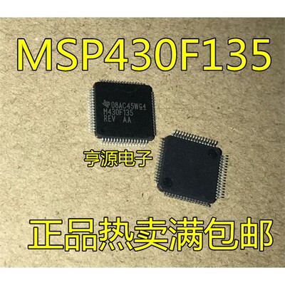 MSP430F135IRLQ6微控制