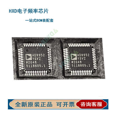 AD9951YSVZ24贴片TQFP48