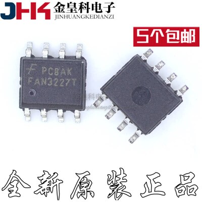 FAN3227TMX全新原装SOP