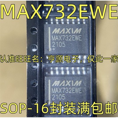 MAX732EWE43C1SOP-16全