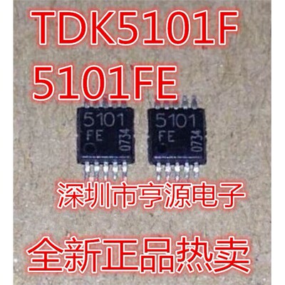 TDK5101FFESSOP/M3B全新