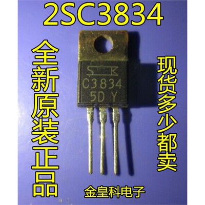 深圳店C38342S雾化器放