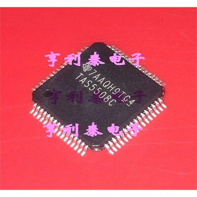 全新原装TAS5508C数字音