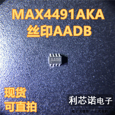 MAX4491AKA+TSOT-23-8