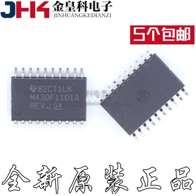 全新原装MSP430FAIDWR