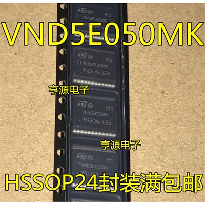 VND5E0MKBCM汽车电脑转向
