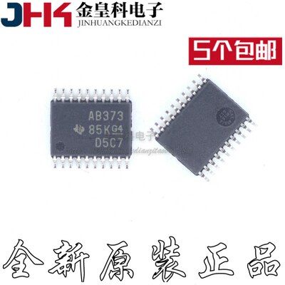 SN74ABT3PWR丝印全新原