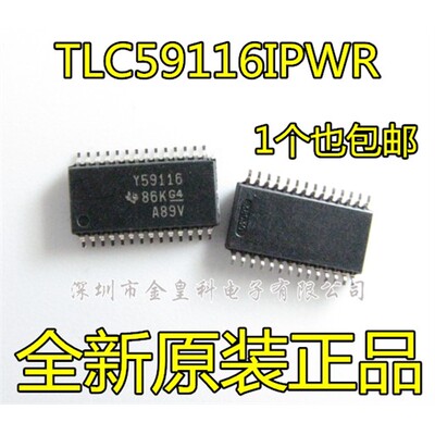 TLC59116IPWRTSSOP-28Y