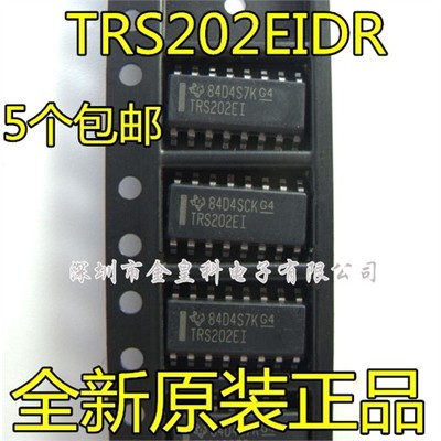 全新进口TRS202EID-232