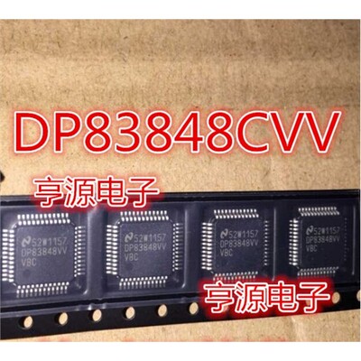 贴片DP83848CITQFP-以太