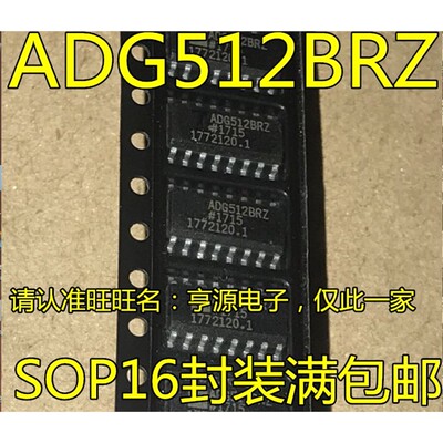 ADG512BRZSOP-16集成电