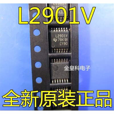 LM2901VQPWR贴片密脚TSS