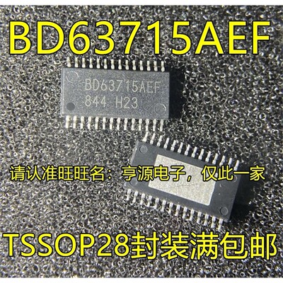 BD63715AEFV-E29U0BD6371