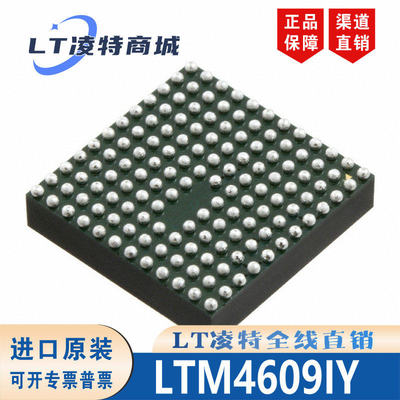 LTM4609IY#PBF封装BGA-1