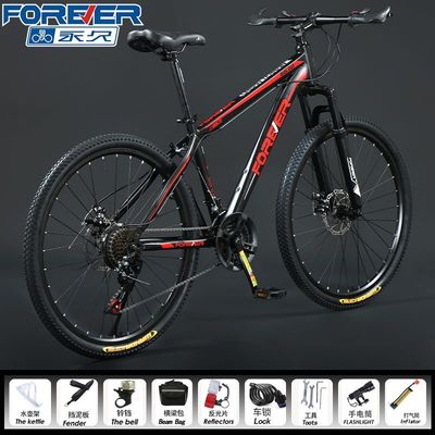 变速轻便减震中小学生成人成人