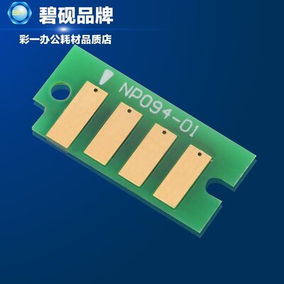 兼容施乐CT201918粉盒芯片