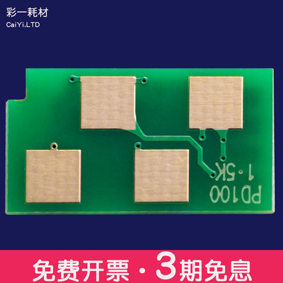 兼容AT220E震旦ADDT-220E芯片