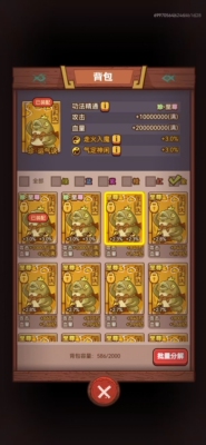 咸鱼之王  功法至尊卡  珍 满金卡 满红卡