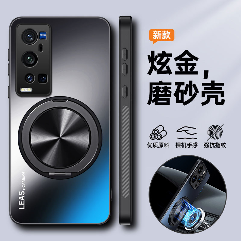 适用vivox60tpro十手机壳vivo保护套x60pro全包x60t防摔vovix60磨砂软边硬壳pro男女加带磁吸支架高级感新款