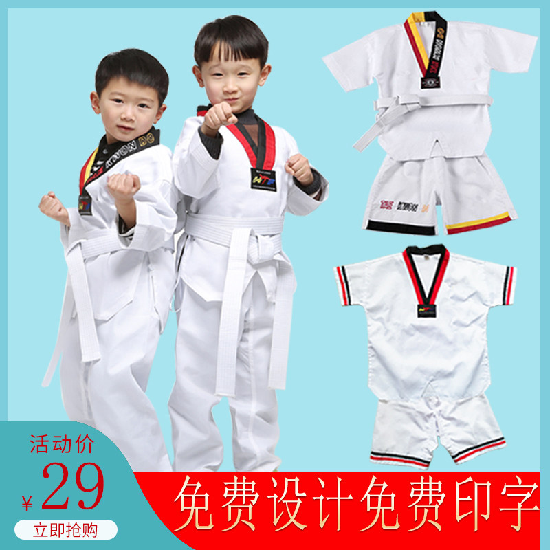 跆拳道服短袖夏儿童男纯棉裤子成人白色上衣长袖训练品势道服定制