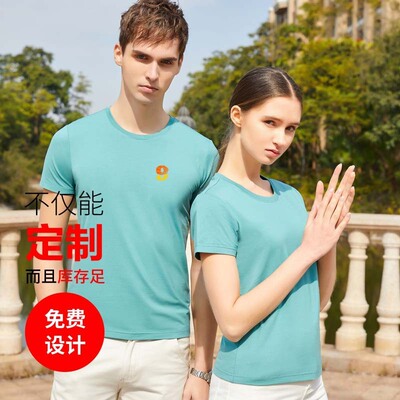 190g 40支双纱丝光棉圆领T恤印logo字图案刺绣高品质文化衫