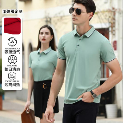 短袖翻领Polo衫工作服定制印logoT恤工衣团体服广告衫文化衫刺绣